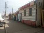 Андреич (ulitsa Chapayeva No:44), market  Vladikavkaz'dan