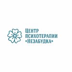 Незабудка (Soyuznaya Street No:1), psikoterapi  Tula'dan