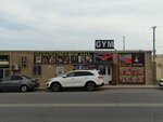 Trenajor zali (Bibiheybеt Highway No:42), spor ve jimnastik salonları  Bakü'den