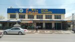 Carwash 010 (Iýsýf Saremı kóshesi No:9, Sairam Urban Housing Estate), oto yıkama  Çimkent'ten (Şımkent'ten)