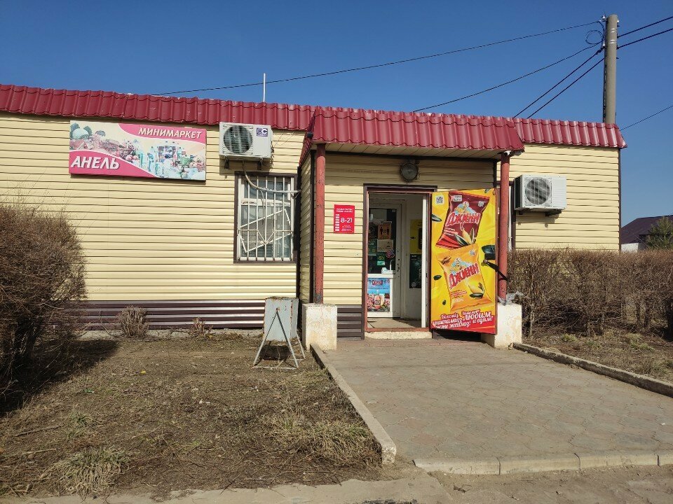 Market Anel, Pavlodar, foto