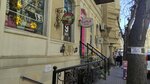 Şəki pitisi (Еlibеy Huseynzadе Street No:120A), kafe  Bakü'den