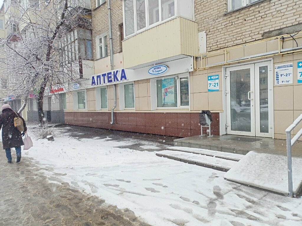 Finansal danışmanlık Xcredit, Cheboksary, foto