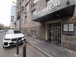 Def Plaza (Tigran Mets Avenue No:4), i̇ş merkezi  Erivan'dan