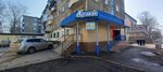 Kaspi Bank (Internatsionalnaya Street No:79), ödeme terminali  Petropavl'dan (Petropavlovsk'tan)