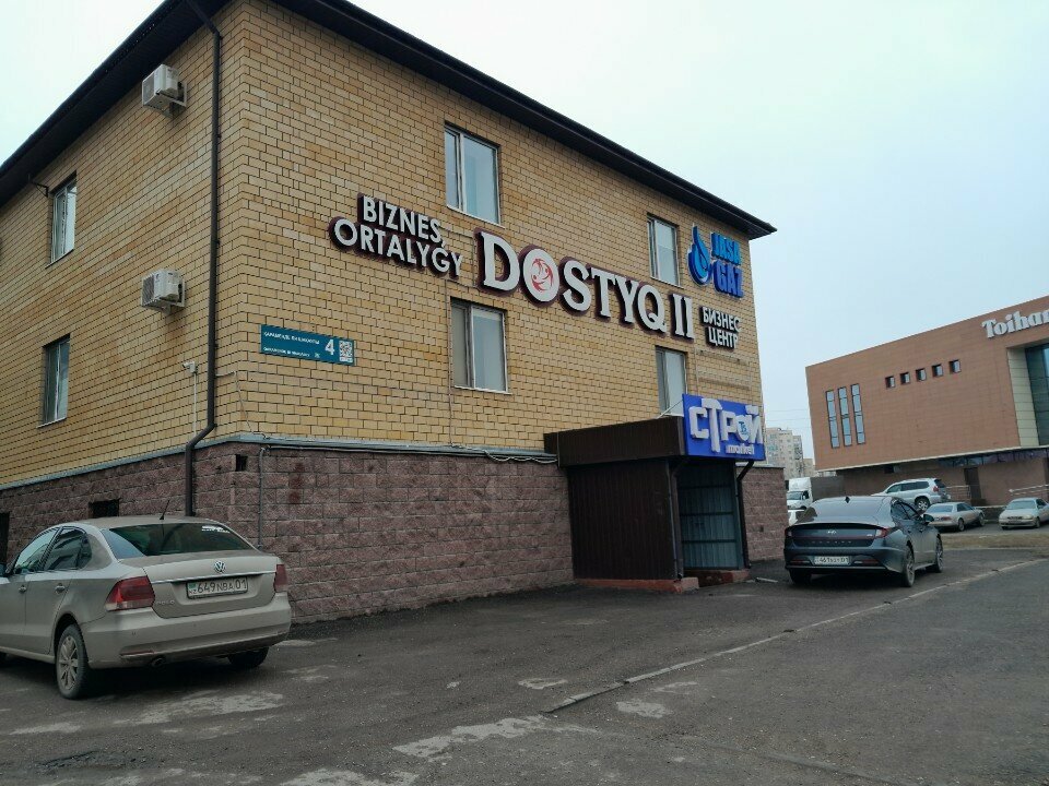 Otomobil yedek parçaları Body Auto Parts, Astana, foto