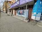 Compliment (Nursultan Nazarbaev Avenue No:58), giyim mağazası  Öskemen'den (Ust‑Kamenogorsk'tan)