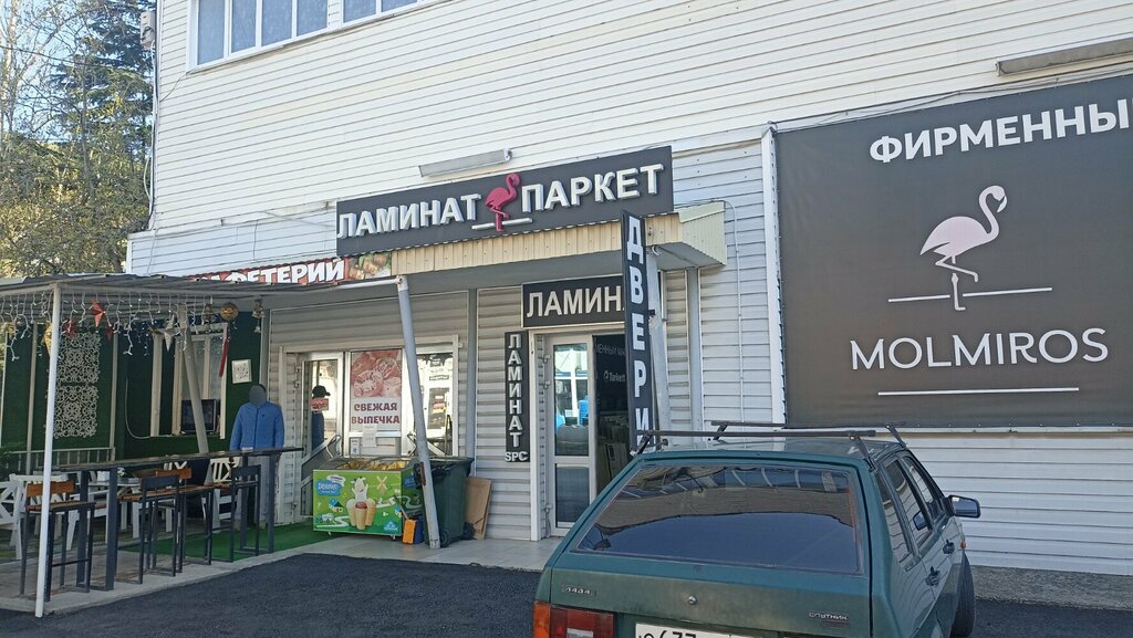 Zemin döşeme üretim ve satış firmaları Molmiros, Tuapse, foto