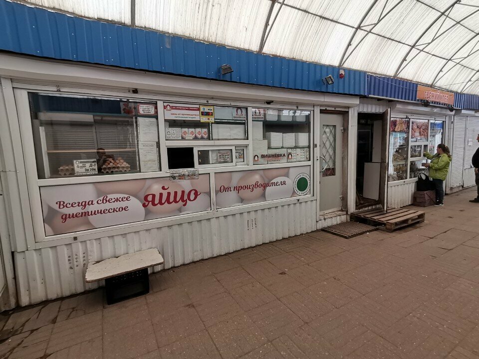 Kanatlı hayvan ürünleri ve yumurta Вишнёвка, Moguilev, foto