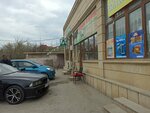Eldeniz (Tеrlan Sirinov Street No:61), kasap, şarküteri  Bakü'den