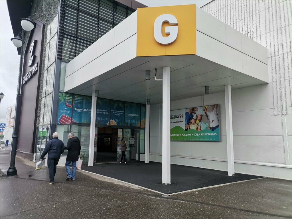 Ödeme terminali Монетная компания, Moskova ve Moskovskaya oblastı, foto