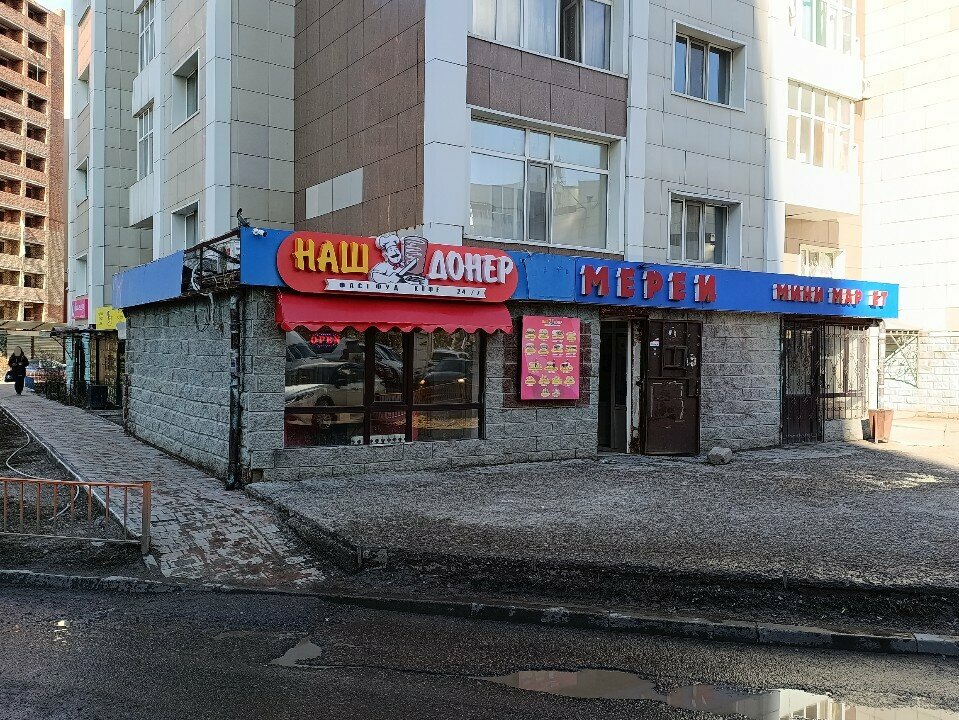 Market Merey, Astana, foto