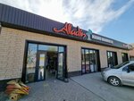 Alladin (Şäken Aymanov street No:6), mini-market  Türkistan'dan