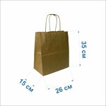 Крафт Пакеты (Perovskaya Street No:1с12), paketleme malzemeleri firmaları  Moskova'dan