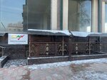 Barki Montaj-naladka (Gagarin Street No:155), enerji kurumları  Semerkant'tan