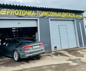 Weels & Brakes (MKAD, 65th kilometre No:1с62), otomobil servisi  Moskova'dan