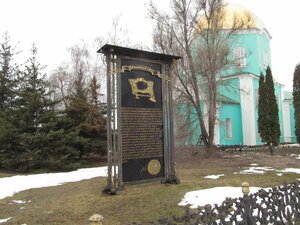 Ораниенбург (Lipetsk Region, Chaplygin, Sovetskaya ulitsa), anıt levhası, anıt taş  Çaplygin'den