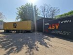 Asv Grup Capital Srl (Chisinau, strada Pompierilor), toptan satış mağazaları  Kişinev'den