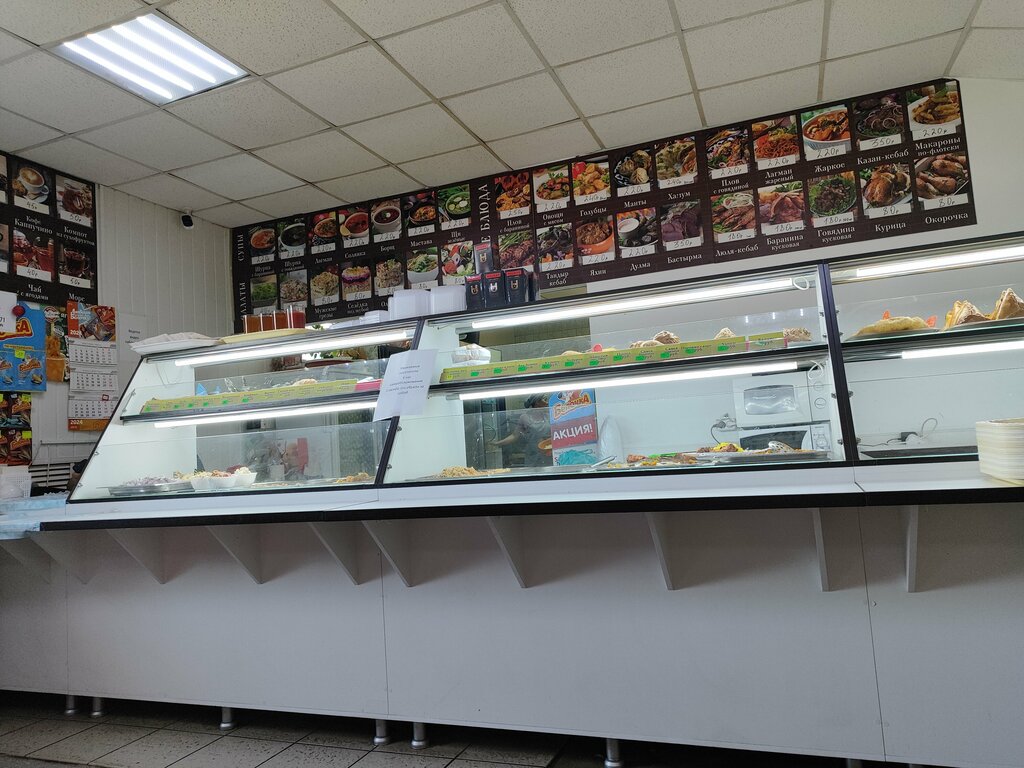 Kafe Центр плова № 1, Ufa, foto