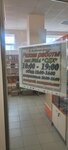 Сдх (vulica Lienina No:28, garadski pasiolak Plieshchanicy), ev temizlik ürünleri  Minskaya oblastından