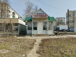 Medium (Tambov, Oktyabrskiy City administrative district), eczaneler  Tambov'dan