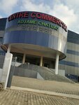 Chateau d'Eau Shopping Center (Boulevard Jacob William No:279), i̇ş merkezi  Abican'dan