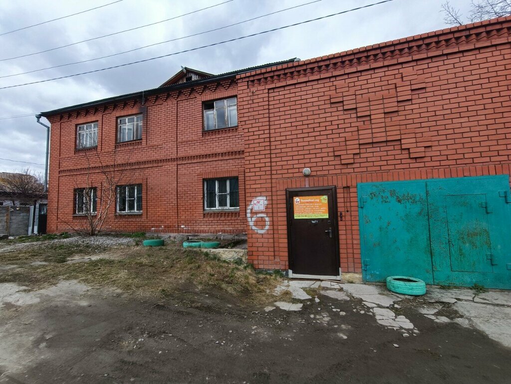 Huzurevi, bakımevi Vishnevy sad, Çeliabinsk, foto