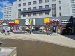 Atelier (Nursultan Nazarbaev Avenue No:8/1, Oskemen), terziler  Öskemen'den (Ust‑Kamenogorsk'tan)
