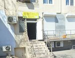 Amirli (Akademik Hasan Aliyev Street No:583B), kafe  Bakü'den