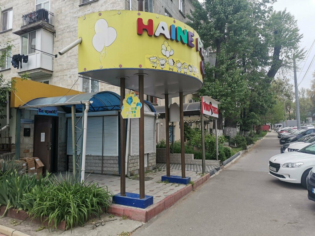 Çocuk mağazaları Karapuziky, Kişinev, foto