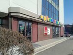 Туалет (Gryaznova Street No:57), tuvalet  Magnitogorsk'tan