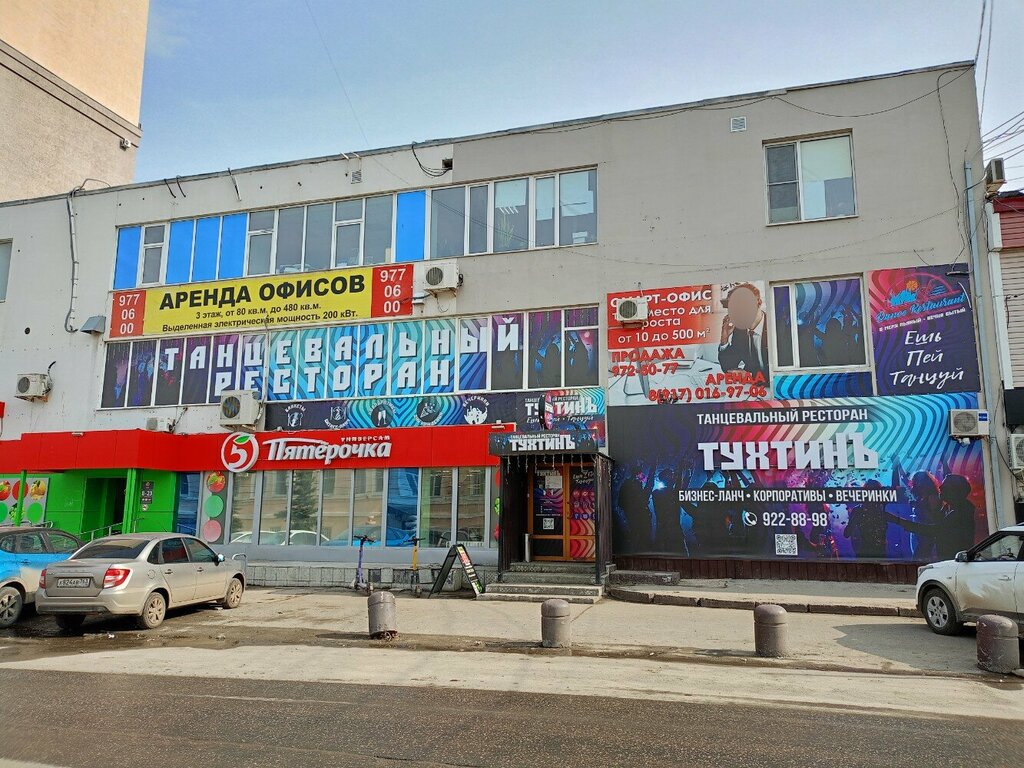 Ağda Клевер, Samara, foto