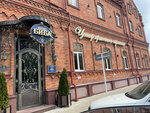 Biba (Pushkina Street No:264), otel  Maykop'tan
