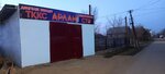 Arlan (Yntymaq kóshesi No:17, Astana), oto lastik tamiri  Astana'dan