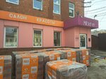 Moon shine (Lenina Avenue No:30), güzellik salonu  Tula'dan