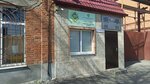 Авто С Выкупом (Gagarina Street No:30), oto kiralama  Vladikavkaz'dan