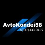 AvtoKondei58 (Nakhimova Street No:7А), araba klimalarının yakıt ikmali  Penza'dan