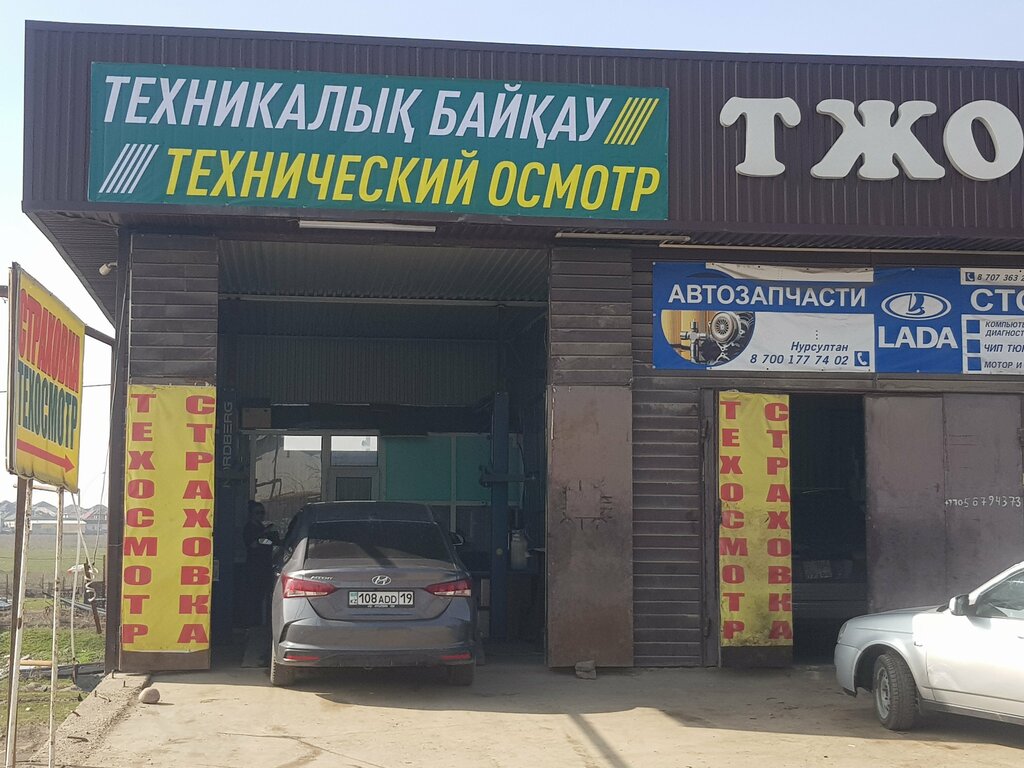 Araç muayene istasyonları Technical inspection point, Almatı eyaleti, foto