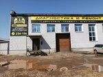 Восход-Вендинг (Lomonosova Street No:11), kahve otomatı  Kirov'dan