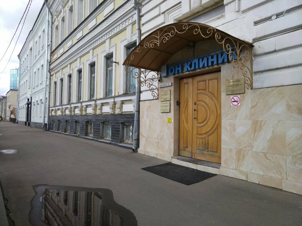 ATM'ler Фора-Банк, Moskova, foto
