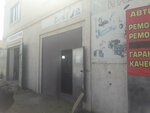 Service center (Sergei Tulenina Street No:49/3), motor tamiri  Oral'dan (Uralsk'tan)