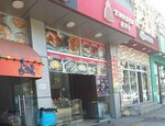Tendir evi (General Еliaga Sixlinski Street No:7A), fast food  Bakü'den