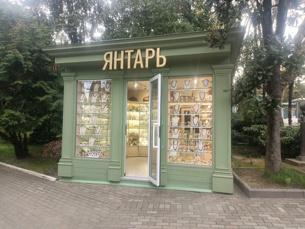 Hediyelik eşya mağazaları Янтарь, Soçi, foto