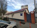 Учреждение по обеспечению деятельности органов местного самоуправления (Zavodskaya ulitsa No:28К), belediyeler, devlet daireleri  Anapa'dan