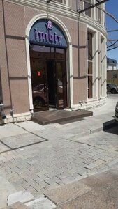 Imbir (No:23, 17-y mikrorayon), spa  Aktav'dan