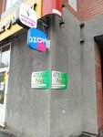 Фен-Икс (Moskovskiy Tract Street No:143к5), kuaförler  Tiumen'den