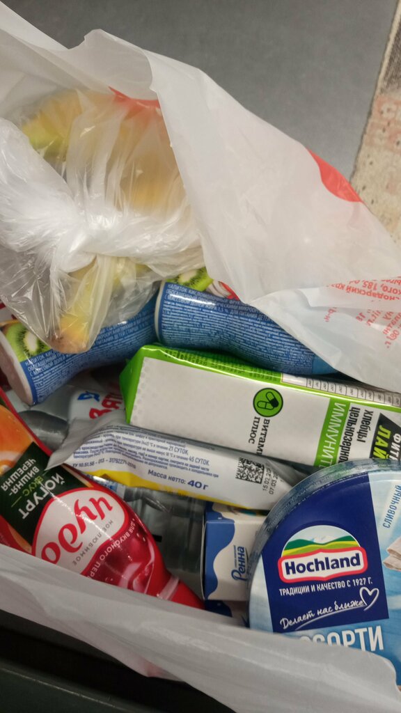 Eczaneler Lucky Pharma, Bataysk, foto