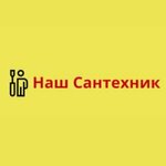 Nash santechnik (Bokenbay Batyr Street No:155к7), banyo ve klozet mağazaları  Aktöbe'den