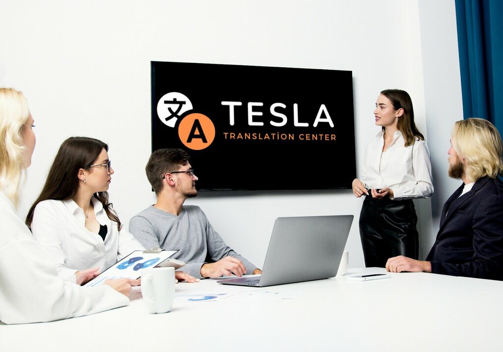 Tercüme büroları Tesla Çeviri Merkezi, Bakü, foto