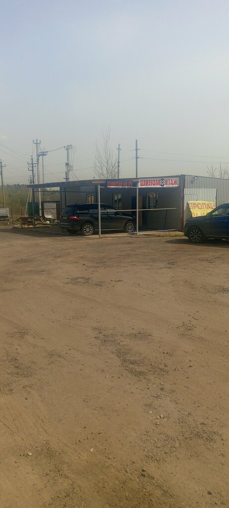Oto lastik tamiri Шиномонтаж, Moskova ve Moskovskaya oblastı, foto